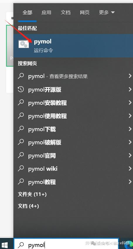 PyMol开源版安装方法 - 知乎