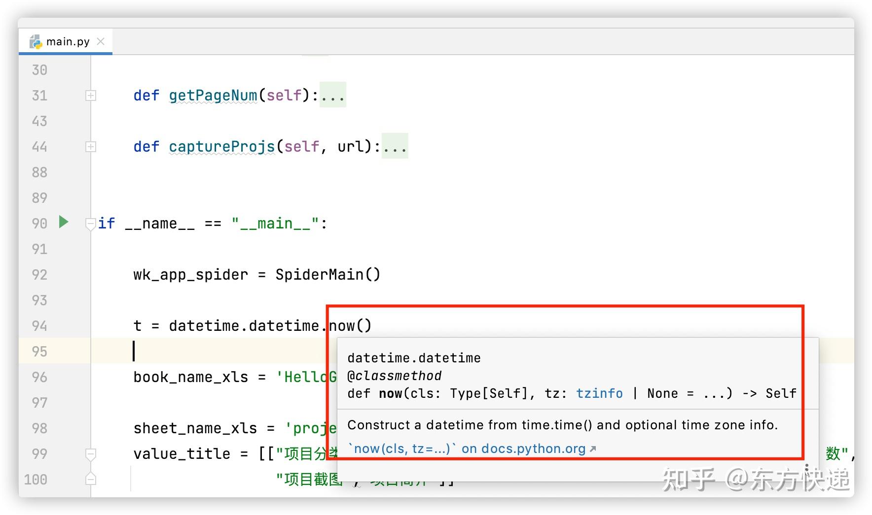 python中的文档注释 - 知乎