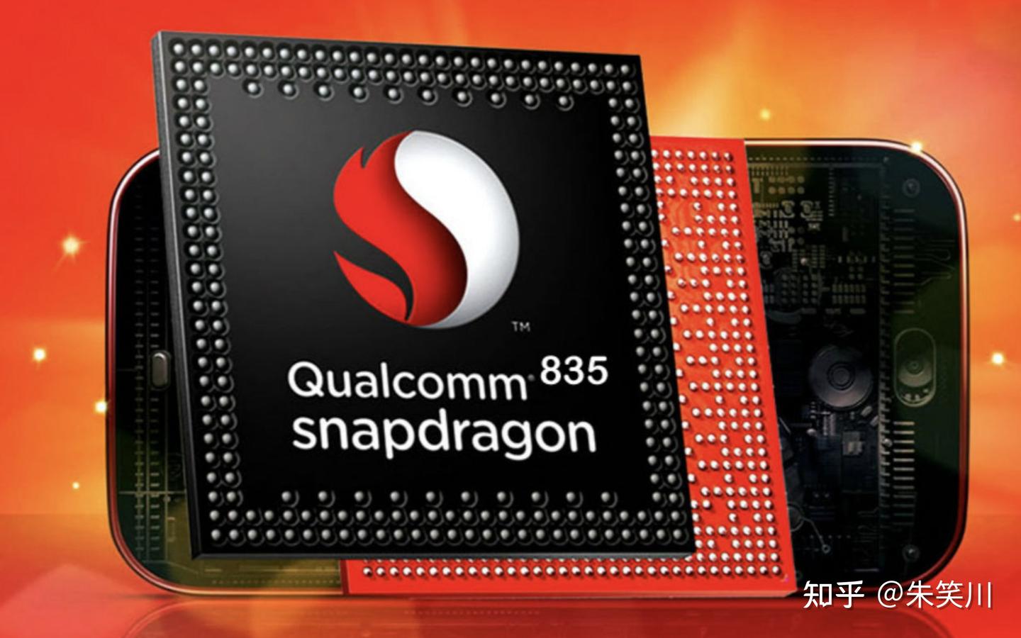 骁龙835已经落伍，骁龙855和骁龙865/870成为新一代钉子户芯片 - 知乎