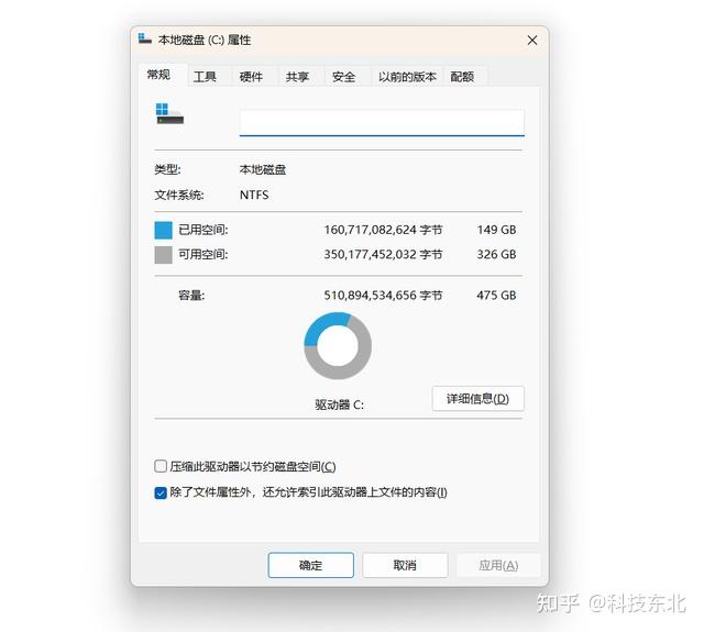 电脑磁盘盘符为何从c盘开始？a盘和b盘去哪了？ 知乎 4886