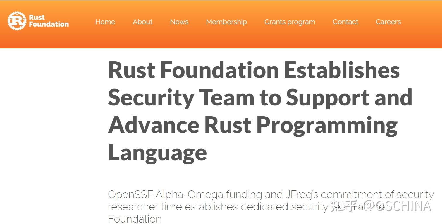 Rust 成立专门的安全团队 - 知乎