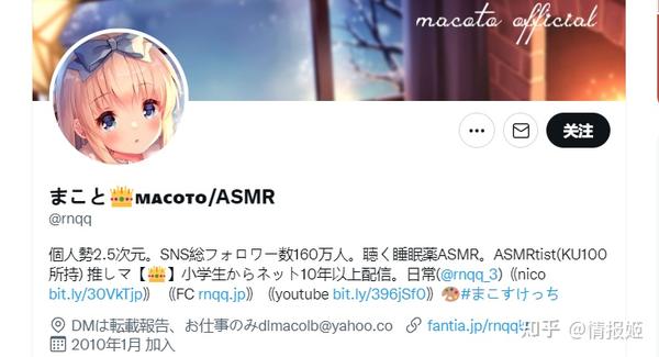 在ASMR的软色情斗法中，有参赛选手急了 - 知乎