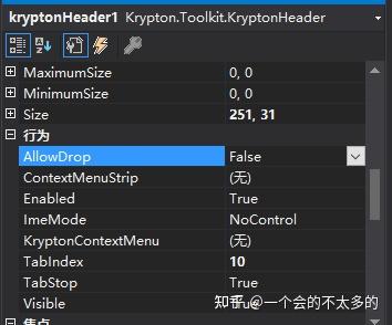 C#:Krypton控件使用方法详解(第七讲) ——kryptonHeader - 知乎
