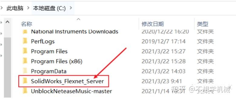 Solidworks 2021安装全过程 - 知乎