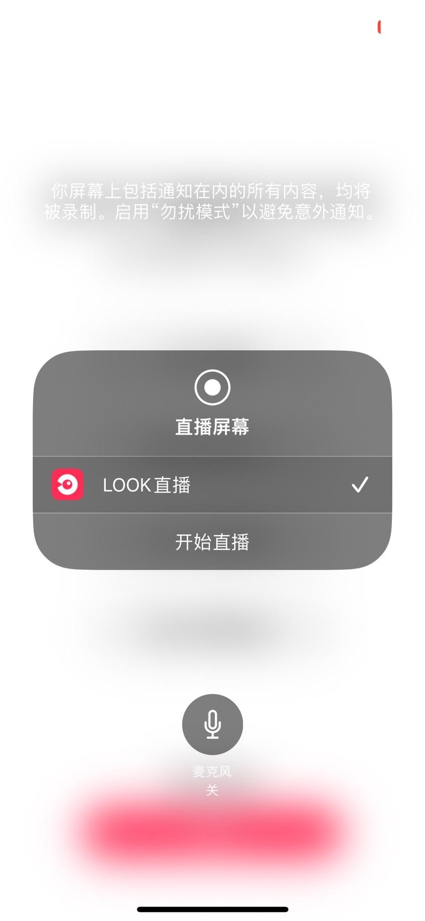 iOS ReplayKit 与 屏幕录制 - 知乎
