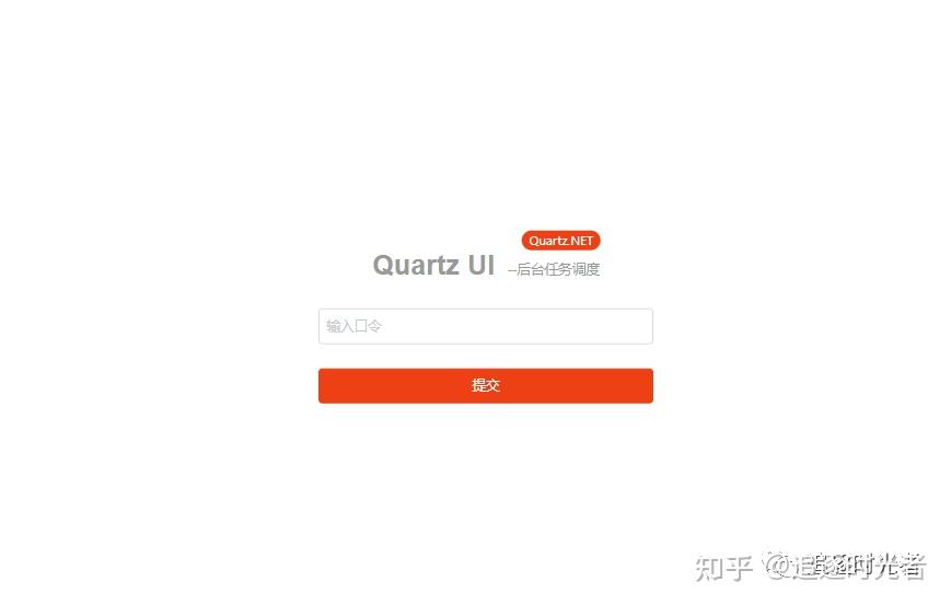 基于.NET Core + Quartz.NET+ Vue + IView开箱即用的定时任务UI - 知乎