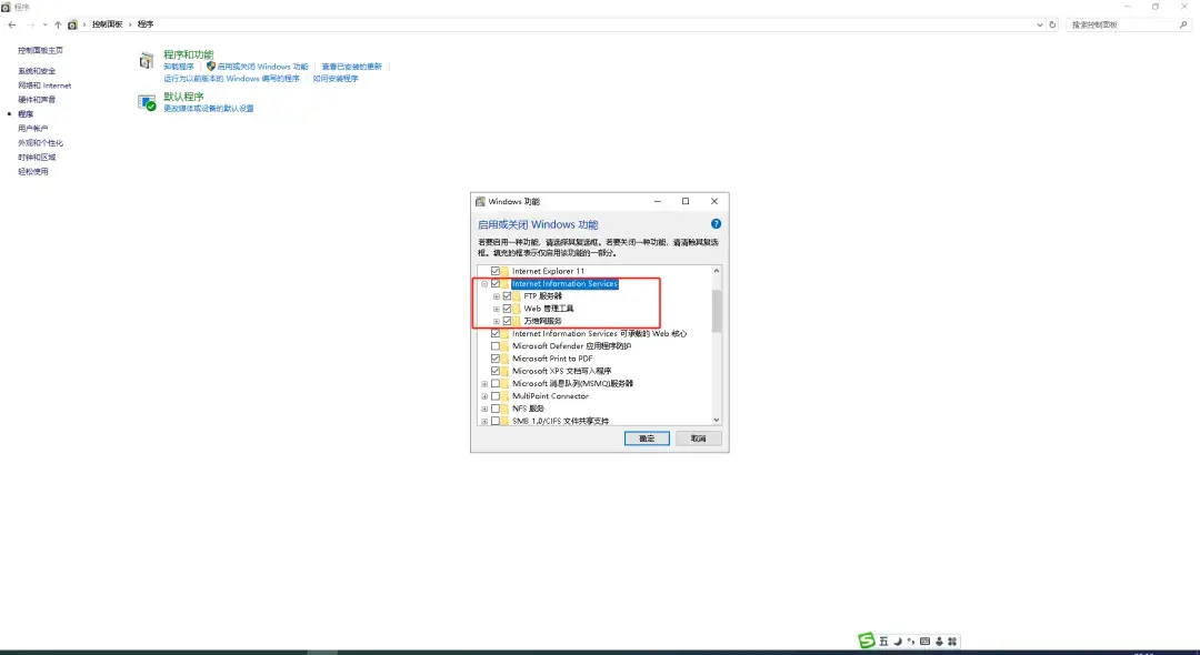 .NET6接口WebApi部署到Windows服务器IIS上 - 知乎