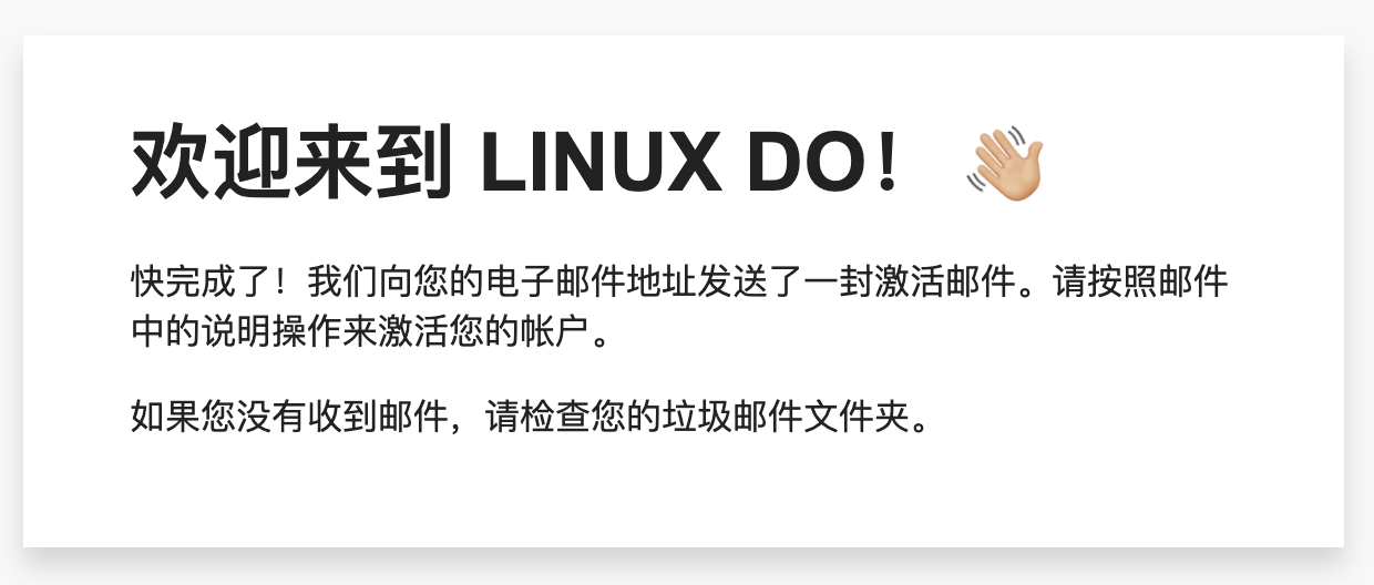 求一个Linuxdo论坛邀请码? - 知乎