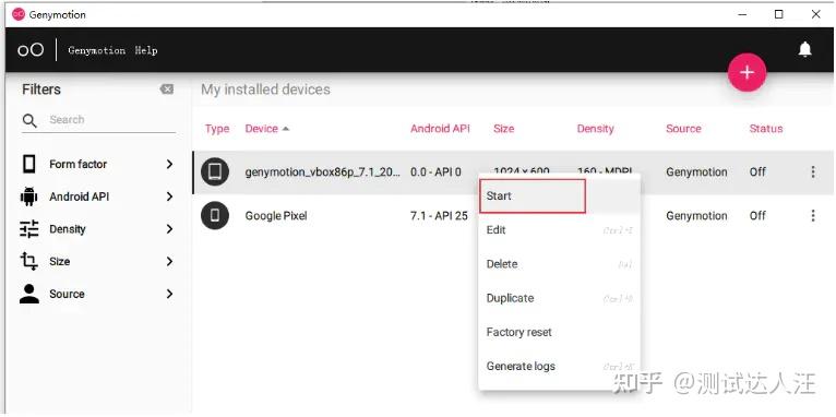 Appium基础 — Android模拟器（Genymotion）安装（二） - 知乎
