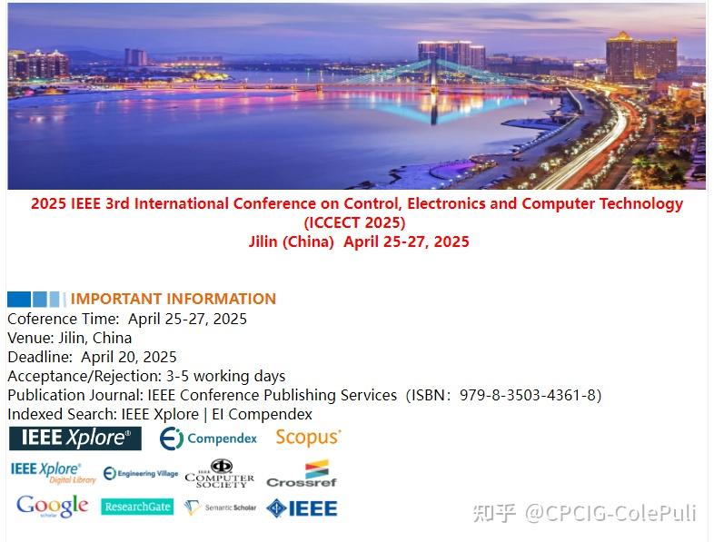 （ICCECT 2025) IEEE国际会议/计算机/电子工程/控制工程 - 知乎