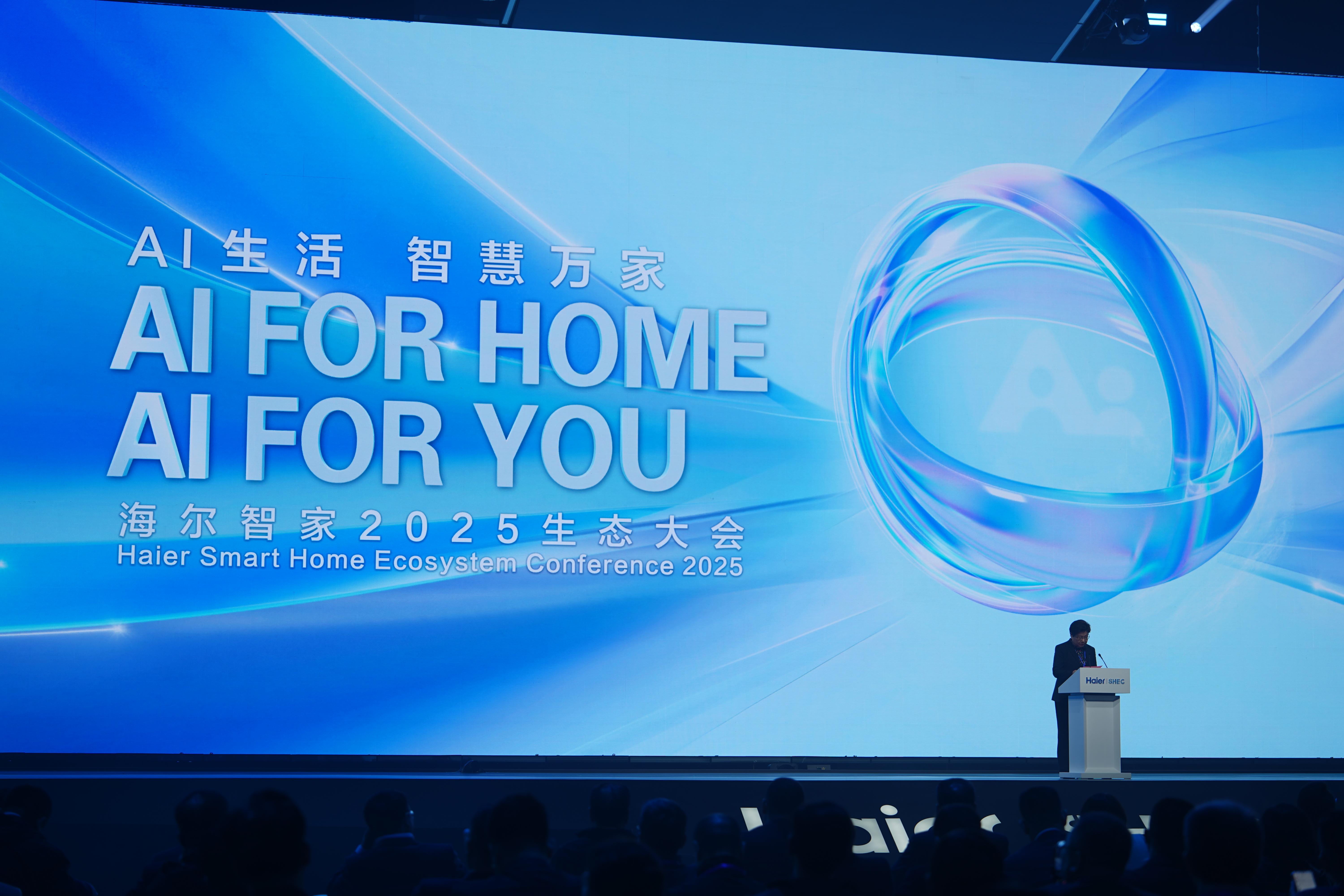 万物皆可 AI 的今天，海尔 AI 之眼能带来什么改变？ - 知乎