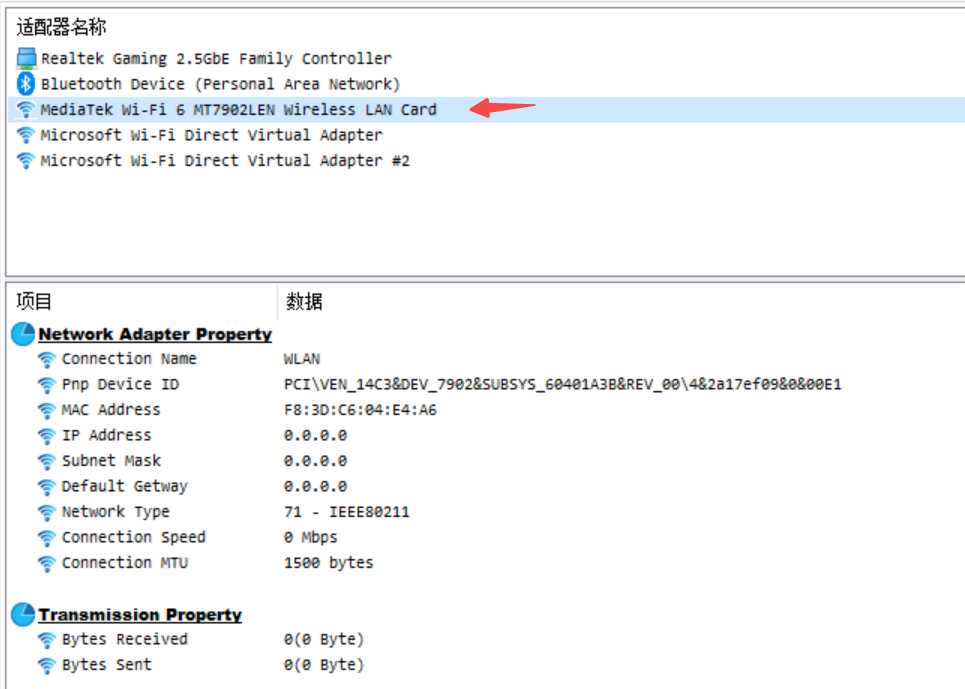 Ubuntu 24.04 适配联发科 mt7902 pcie wifi 网卡驱动实践 - 知乎