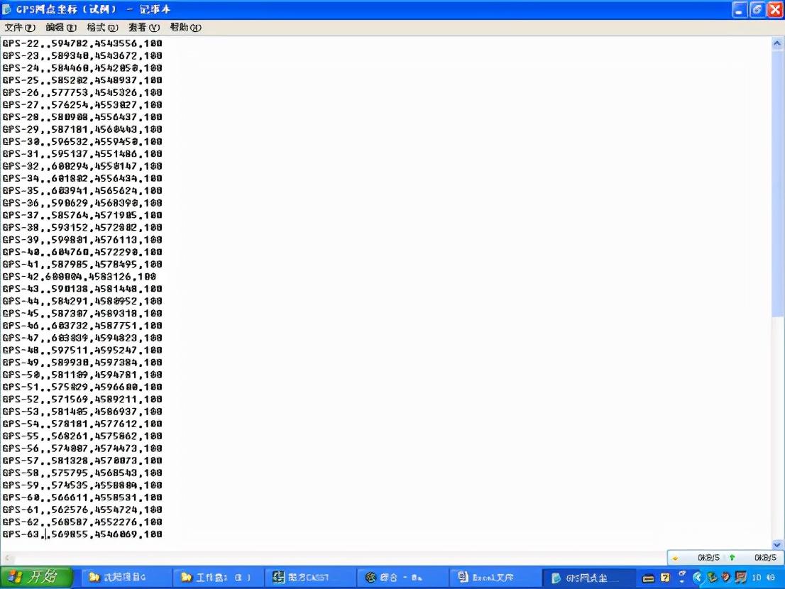 Excel文件转Dat文件教程，一看就懂 - 知乎