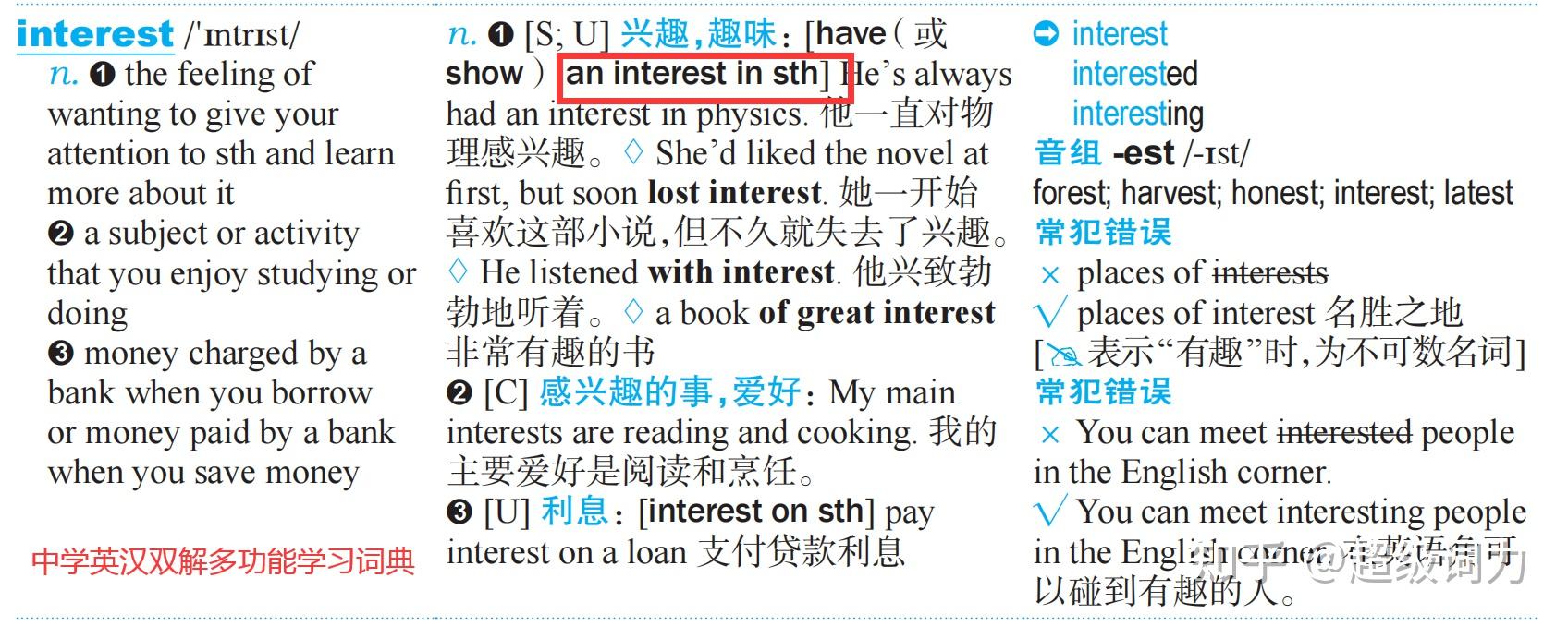 请问为什么用in，不是encourage sb to do吗，谢谢您? - 知乎