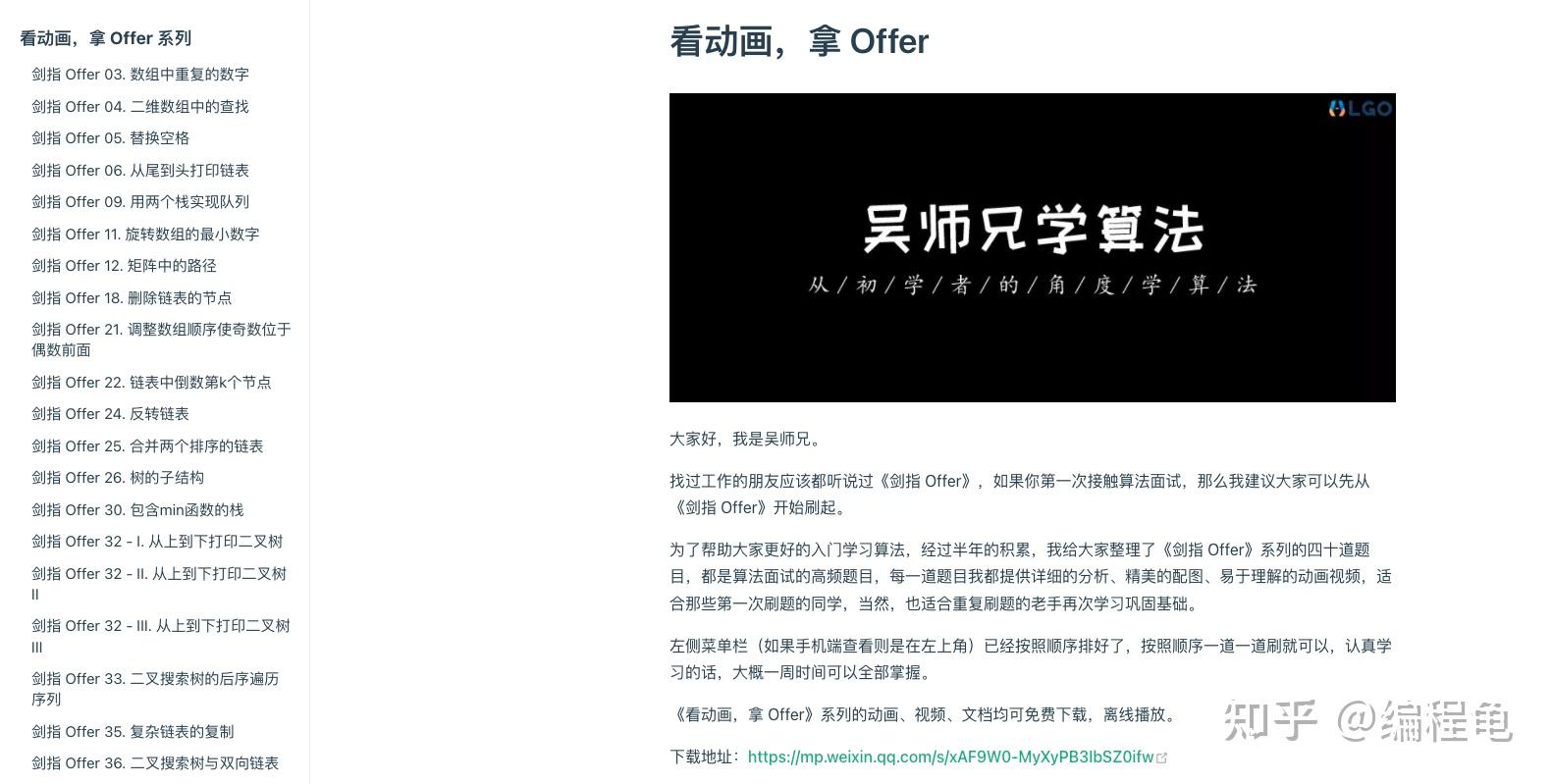 如何看待力扣（leetcode）经典会员？ - 知乎