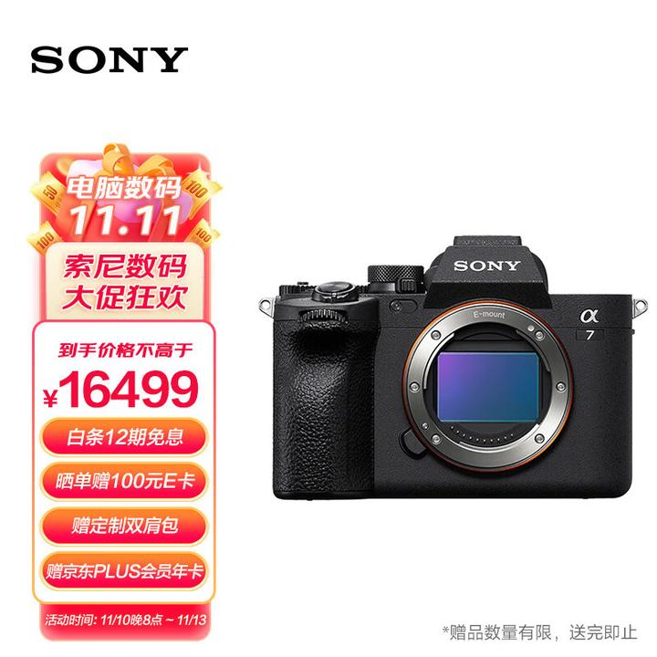 索尼a7m4和A74有什么区别？ - 知乎