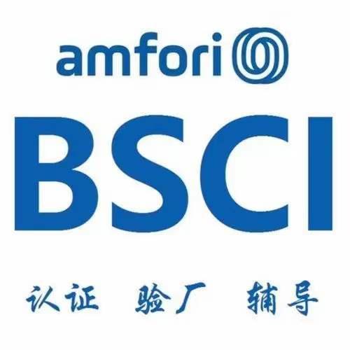 amfori BSCI新平台如何完美衔接？ - 知乎