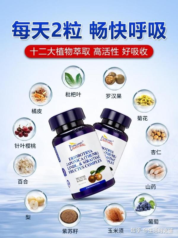 清肺养肺正当时，爱司盟枇杷叶罗汉果为健康赋能 - 知乎