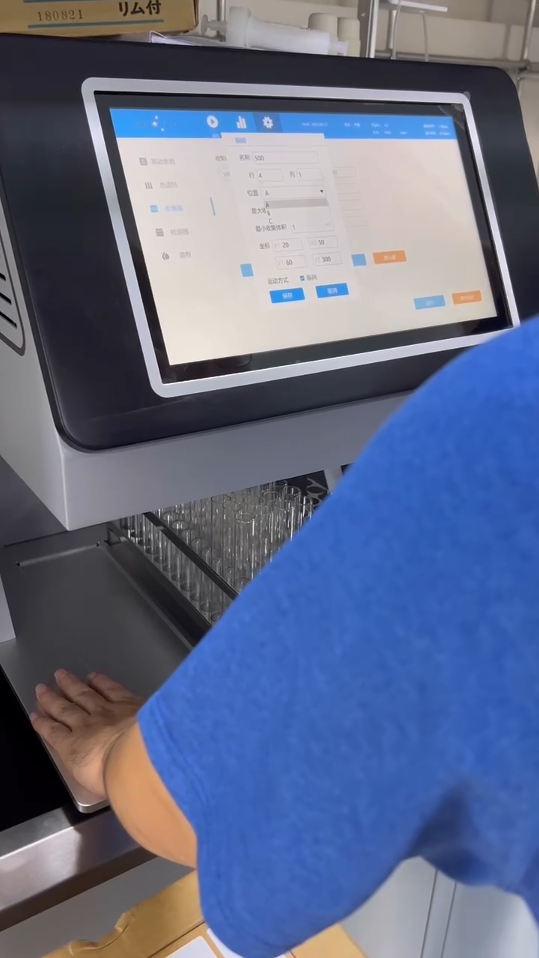 什么产品上新就好评不断？—英诺德INNOTEG EasyPrep中高压制备色谱 - 知乎