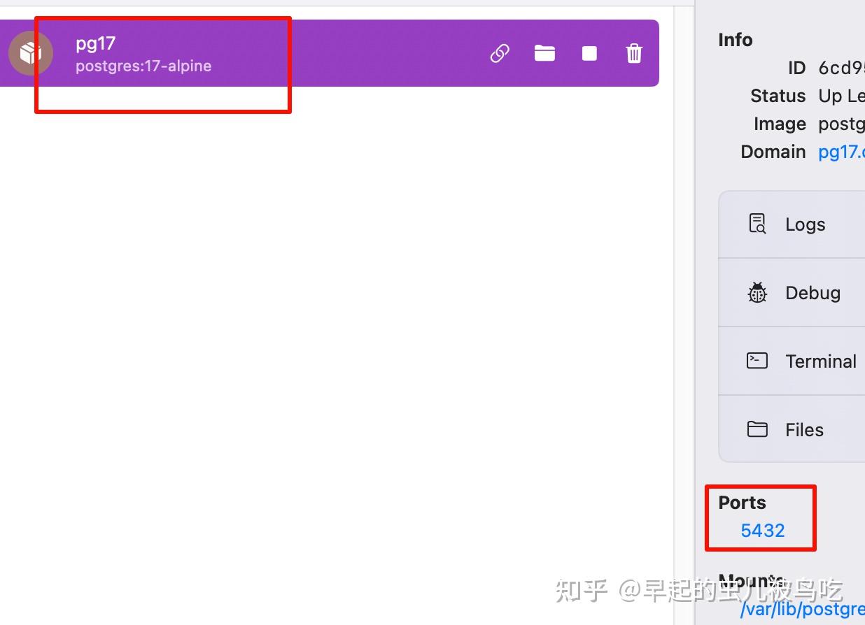 2025版pgAdmin 4如何连接docker的pg数据库 - 知乎