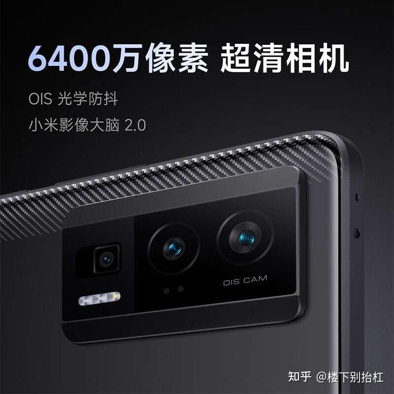 618差200,加400上一加ace2还是选性价比的红米k60？