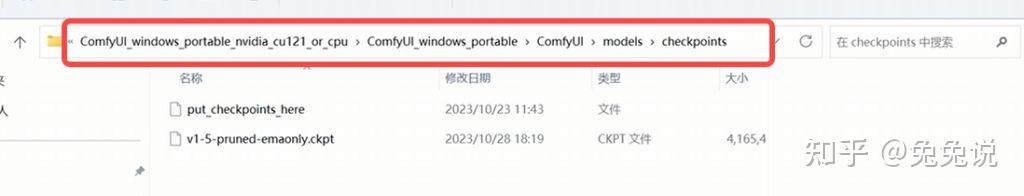 ComfyUI系列教程|从入门到精通 - 知乎
