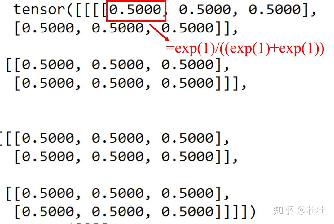 Pytorch nn.Softmax(dim=?) - 知乎