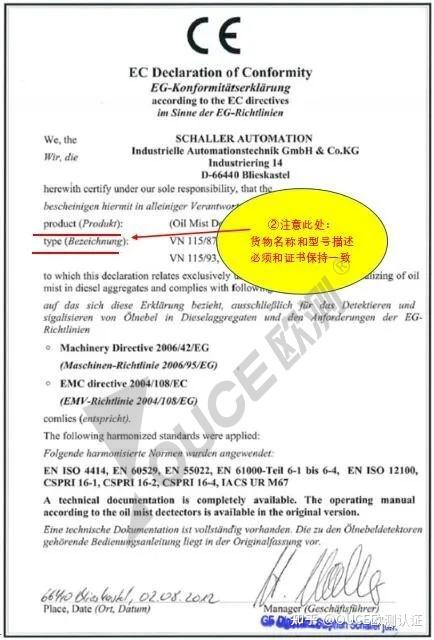 最全产品出口欧盟CE认证海关报关和清关指南！ - 知乎