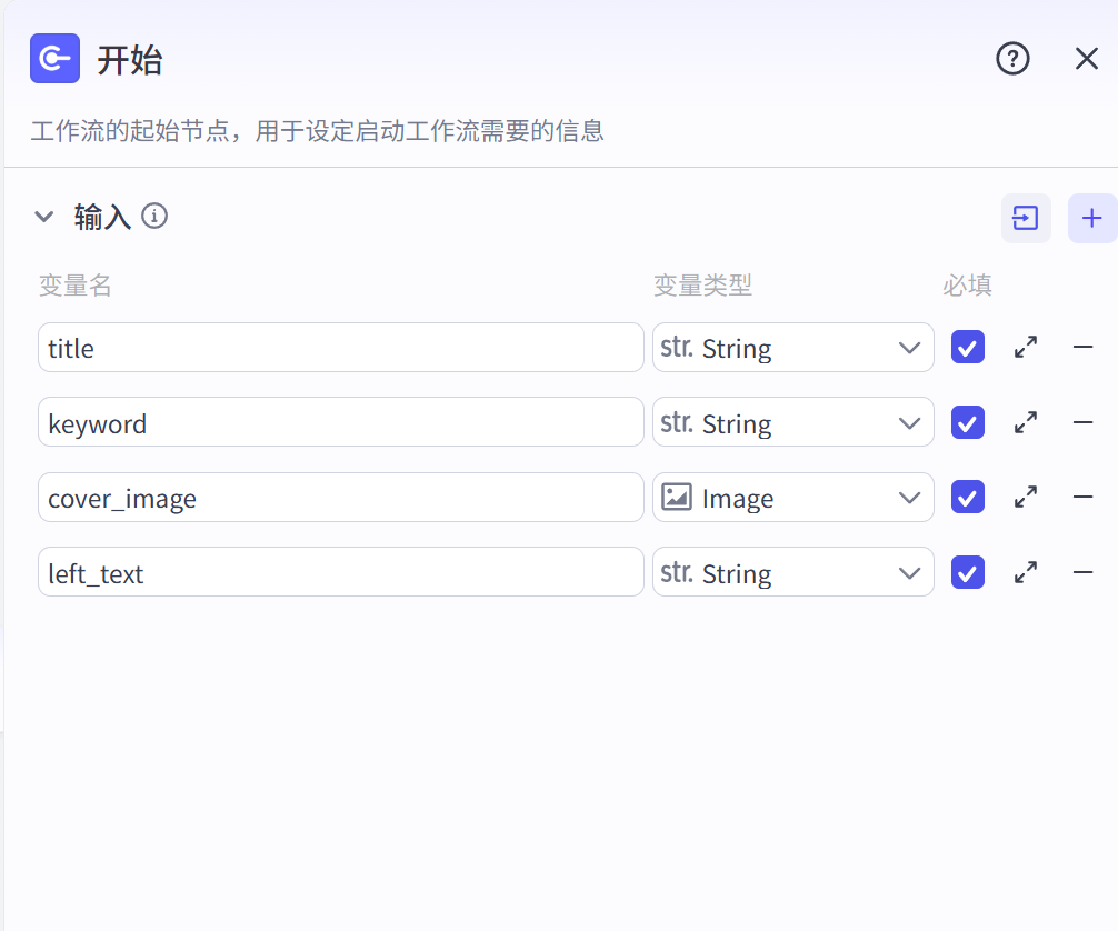 Coze（扣子）智能体工作流：1分钟一个10w+爆款道学易经文化视频，无需拍摄剪辑 - 知乎