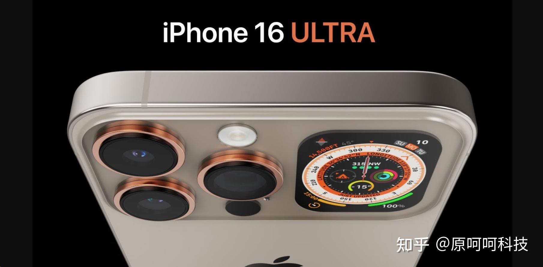 价格破万！苹果16 Pro Max曝光：屏窄高+“超长焦”镜头，满血旗舰 - 知乎