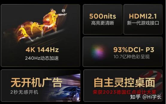 雷鸟鹏7max和小米电视s85选哪个？