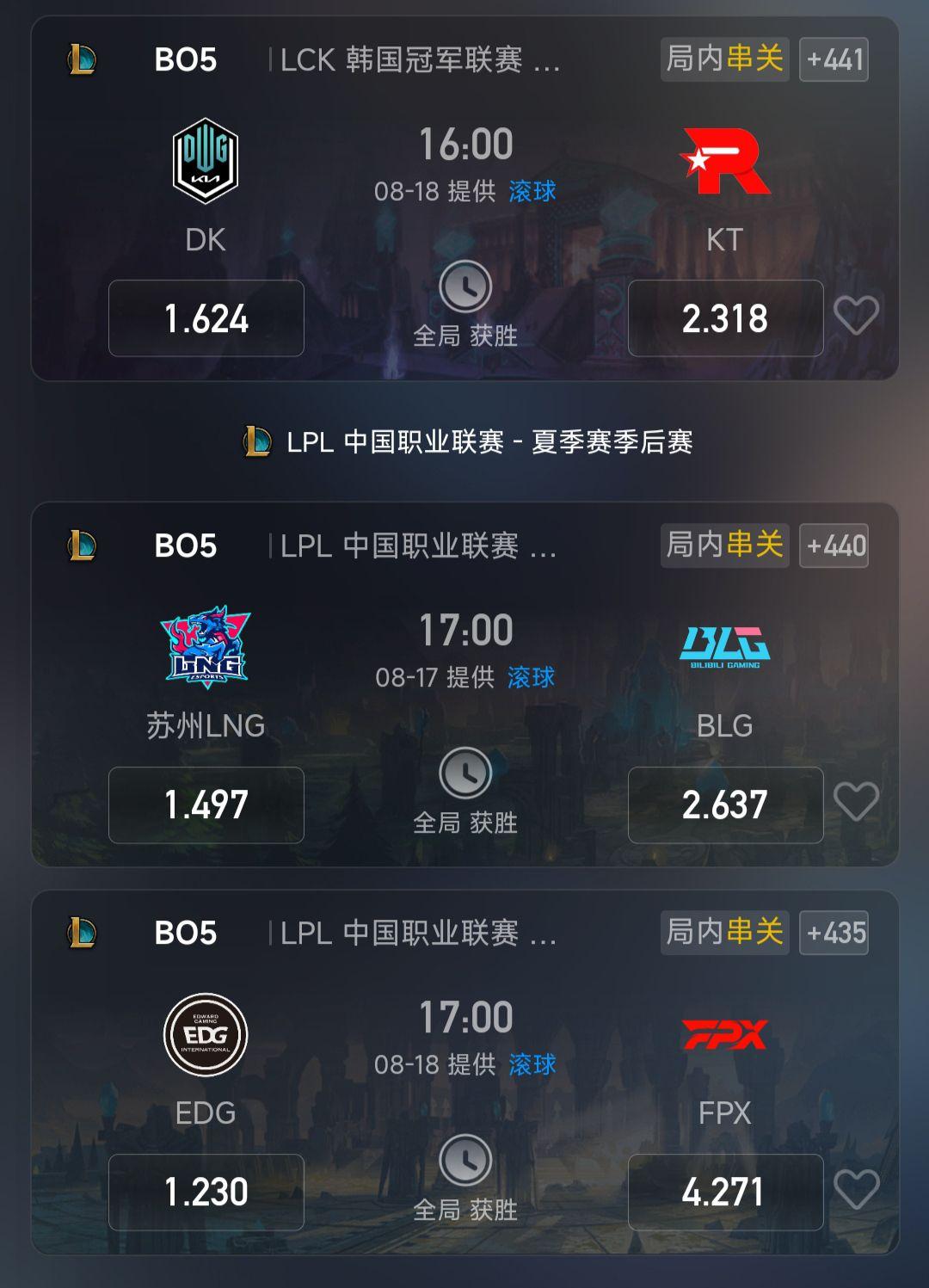 2022 LPL 夏季季后赛首战 FPX 3:2 OMG 晋级下一轮，如何评价这场比赛？ - 知乎