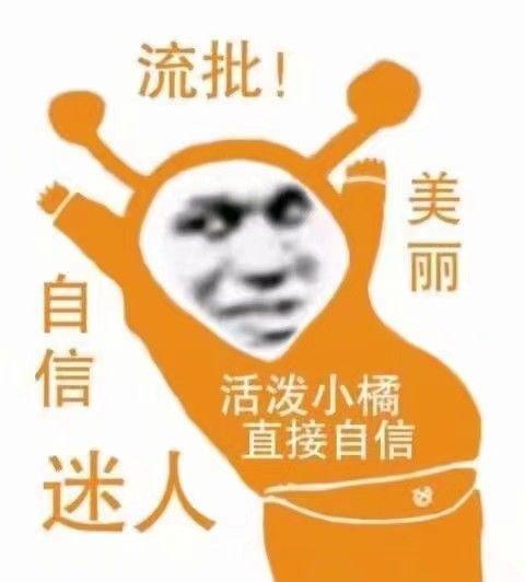 每日一笑的幽默笑话段子合集，真的笑s我了！ - 知乎