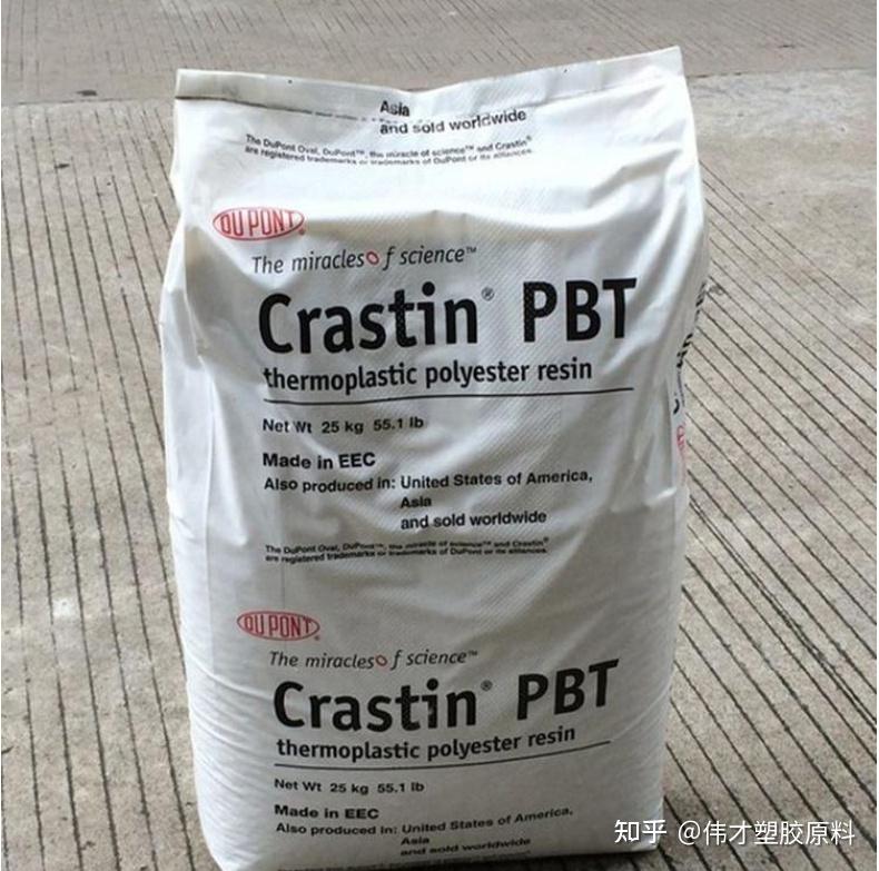 PBT材料的种类 非增强纯树脂PBT 防火加纤PBT - 知乎