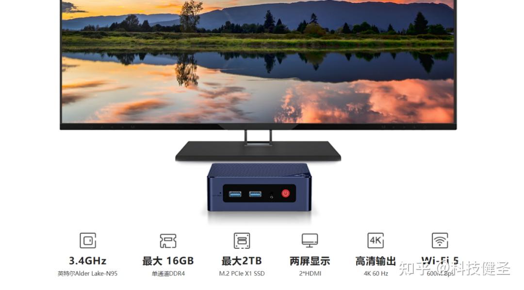 688元起的迷你主机能干啥？看完零刻EQ12 mini评测你就知道了！ - 知乎