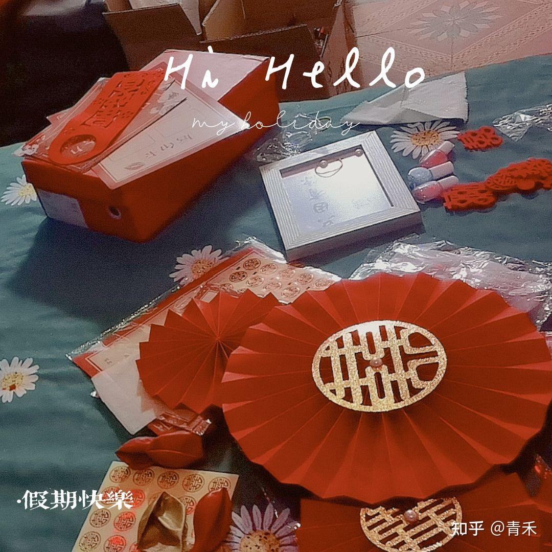 备婚 ️‖亲测好用的拼夕夕好物 知乎