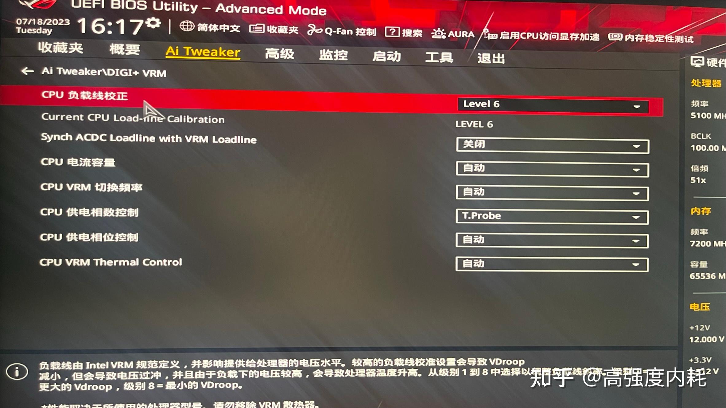 13600k-b760i