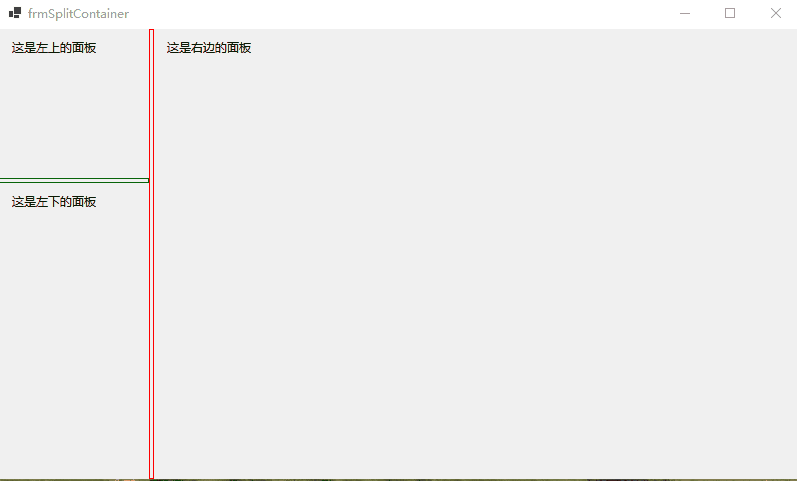 【WinForm详细教程六】WinForm中的GroupBox和Panel 、TabControl 、SplitContainer控件 - 知乎
