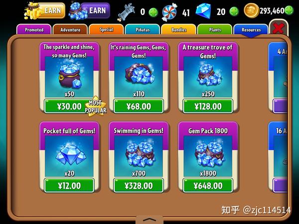 PVZ2国际版——如何获取钻石（Gem）？ - 知乎