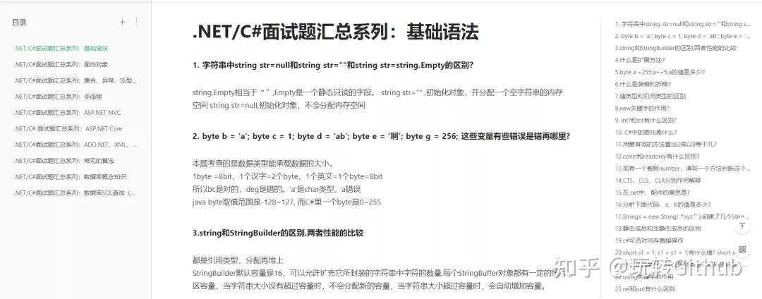 有哪些不错的windows form开源项目推荐？ - 知乎