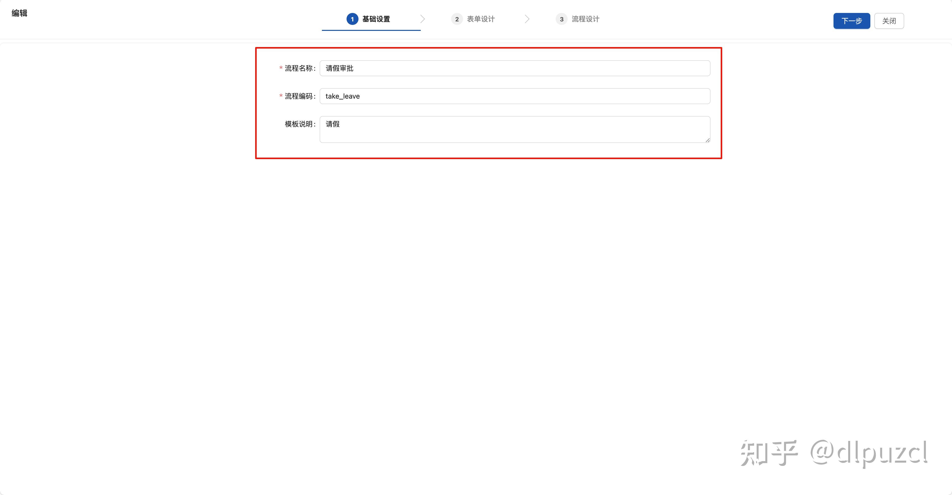 python 工作流引擎（workflow）有哪些？ - 知乎