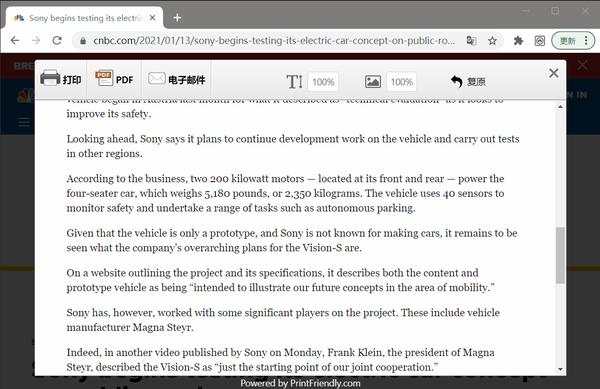 任意网页保存、编辑为PDF文件——Print Friendly & PDF - 知乎