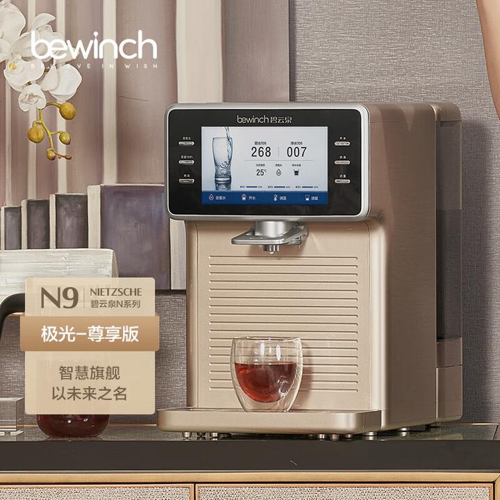 别再乱选碧云泉净水器！这些坑要注意（附各型号碧云泉净水器推荐！碧云泉净水器怎么样？怎么选看这里）