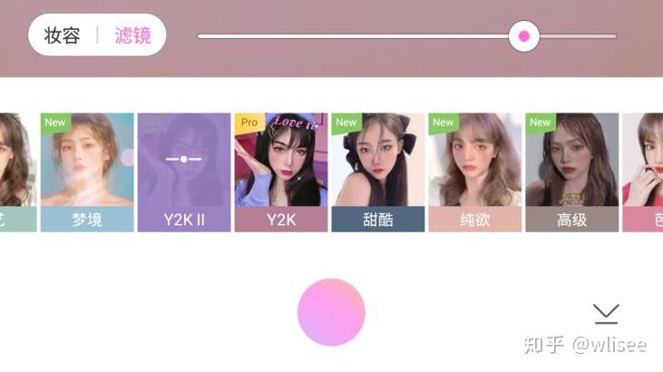 【APP测评分析】美颜相机：FaceU、B612、轻颜、无他、美颜、黄油相机 - 知乎