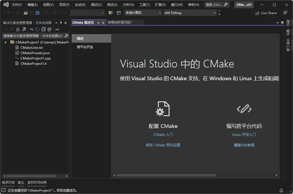 Visual Studio 2022 CMake C++ Hello World - 知乎