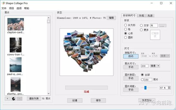 这三个多图排版神器🤓让你的照片更有逼格！ - 知乎