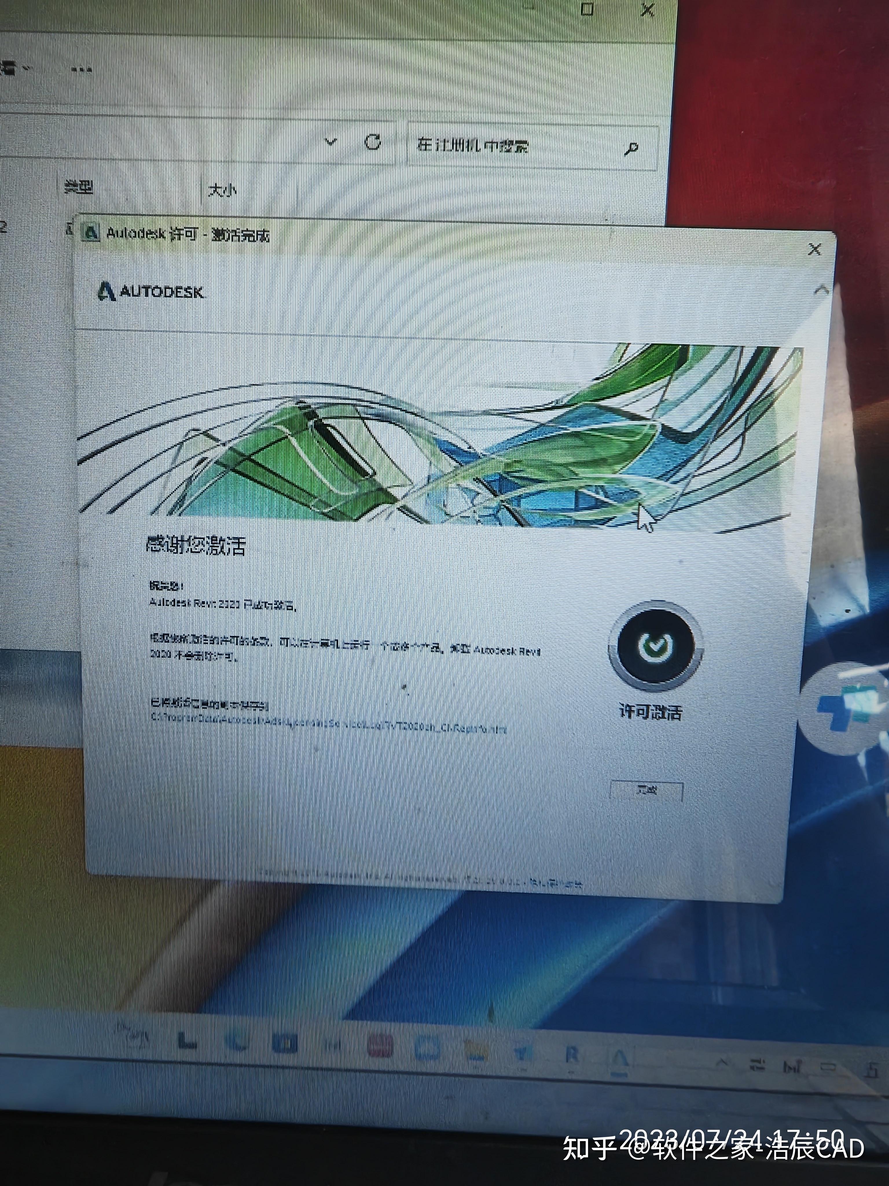 autocad2010-2024安装 - 知乎