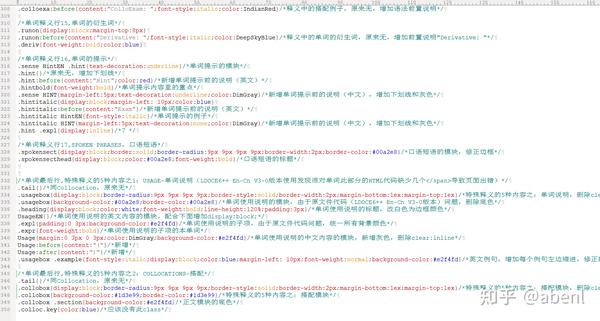 重学英语记录分享之四：朗文6MDX排版详解和css、js修改 - 知乎