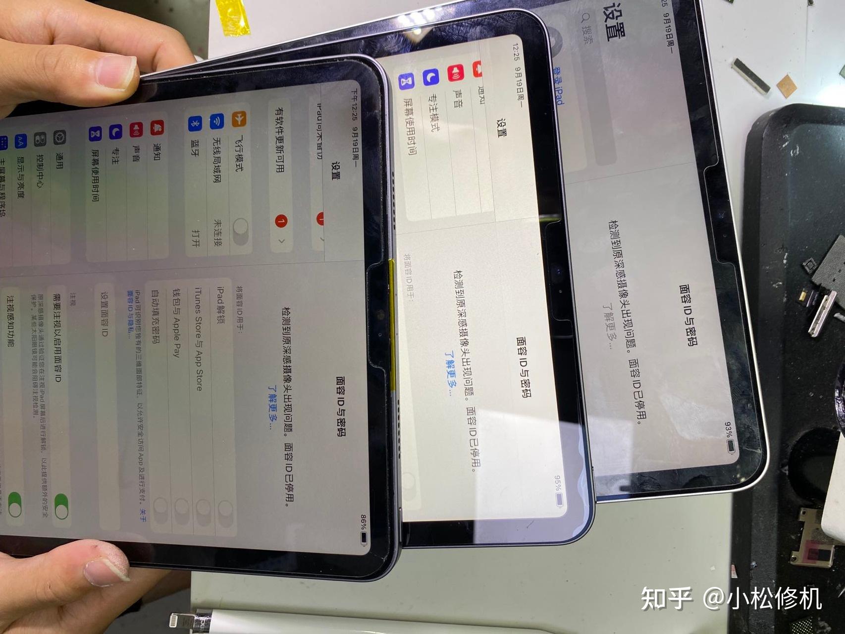 ipadpro提示深感摄像头出现问题面容id已停用 - 知乎