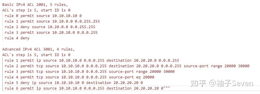 _4.华三（H3C）acl查重检测工具（配置层面） - 知乎